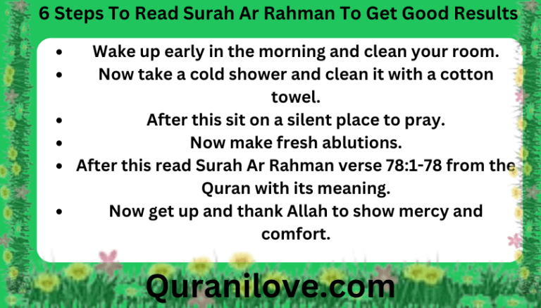 Amazing Benefits of Reading Surah Ar Rahman | Life Changing